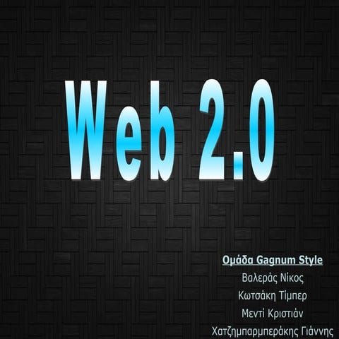 Use of Web 2.0 | PPT