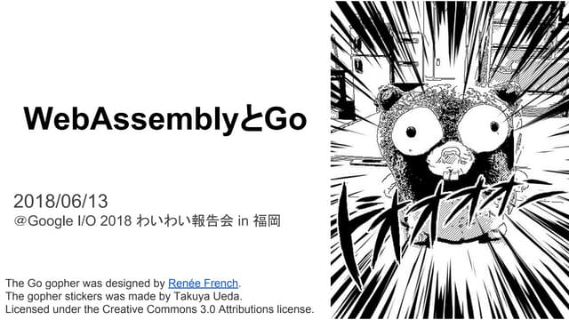 Webassembly With Go Ppt