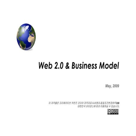 Web Business Model | PPT