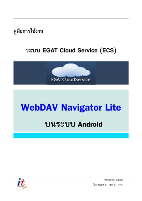 Switchglass Export Order | PPTX