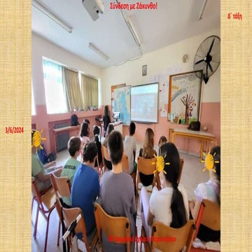 Δ τάξη - Σύνδεση με Ζάκυνθο μέσω Webex.pptx