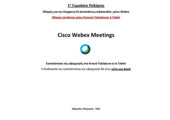 Webex meetings | PPT