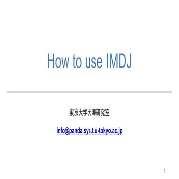 How to use IMDJ | PPT