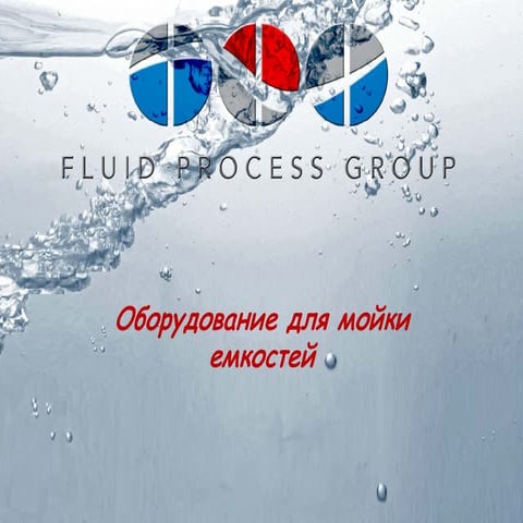 Kieselmann cleaning equipment | PDF