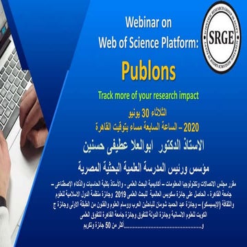 How To Create and Use Publons Account | PDF