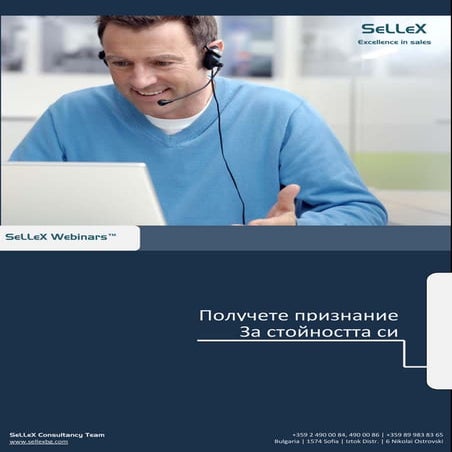 Get Credit for Value - Sellex Webinar | PDF