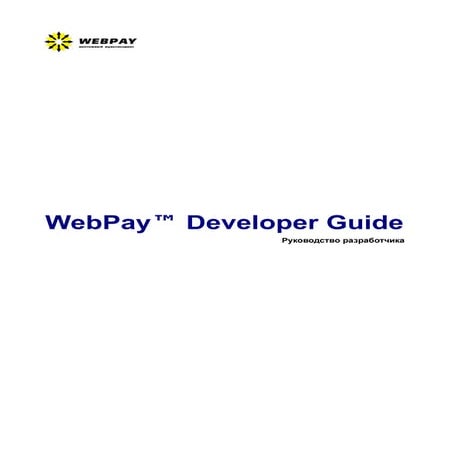 Web pay development guide | PDF | Web Development | Internet