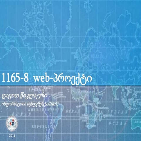 1165_8 web project | PPT