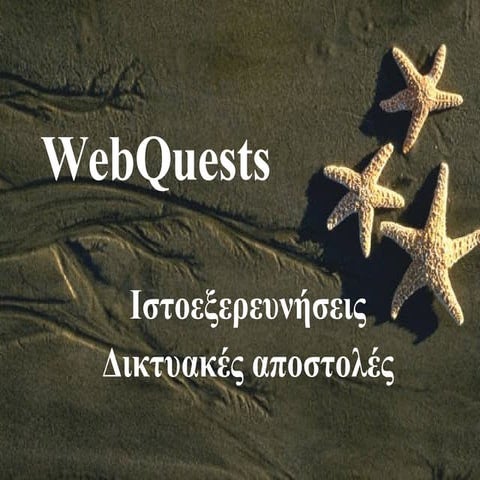 Web Quests | PPT