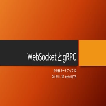Web socket and gRPC | PPT