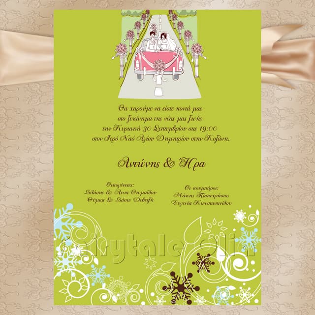 Wedding Invitations 2 | PDF | Wedding | Personal Celebrations & Life Events