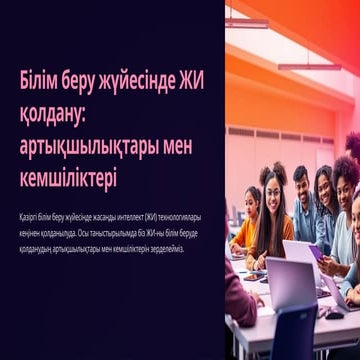 Wfwef wef wefwefwefwe we fwef eek 1.pptx