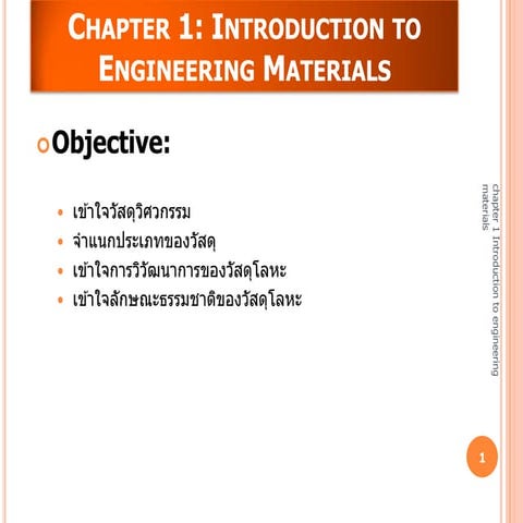 Week 1.3 chapter 1 introduction to engineering materials | PDF
