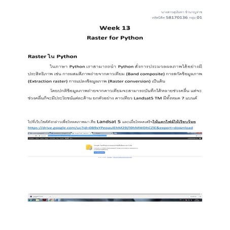Week13 lab12 | PDF