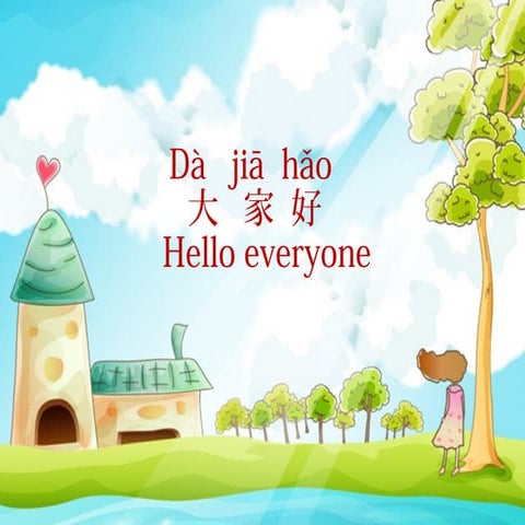 Basic Chinese Lesson 01 | PPTX