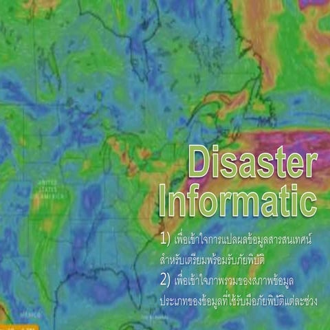 Week 2 disaster informatics | PPT