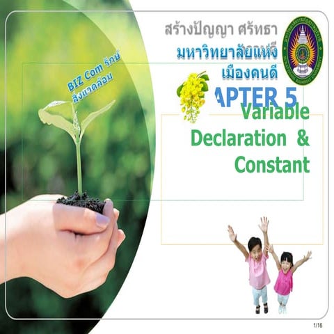 Variable Declaration And Constant Ppt 7770