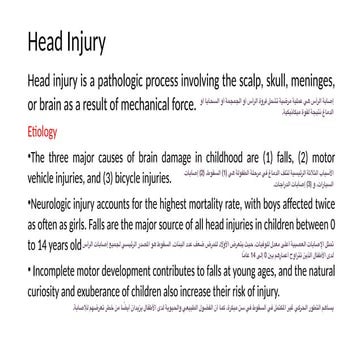 Head injury for children with special needs | PDF | Injuries | Diseases ...