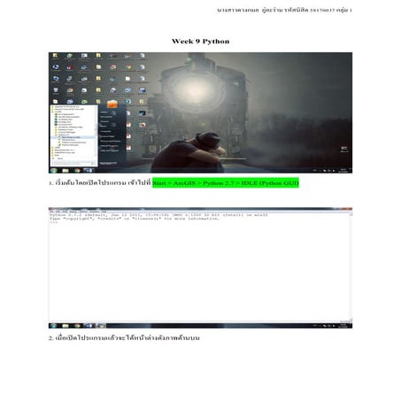 Introduce Python | DOCX