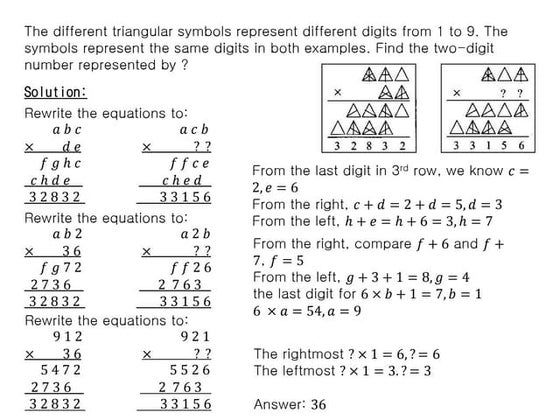 Final Revision Math Primary 2 (Part 1) | PDF