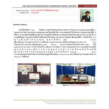 Weekly report template | DOCX