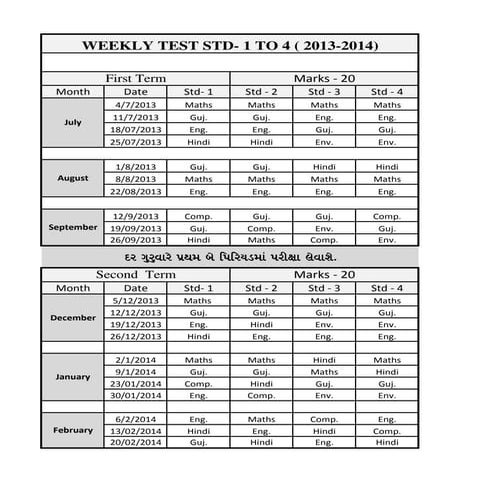 Weekly test time tablestd 1 to 4 | PDF