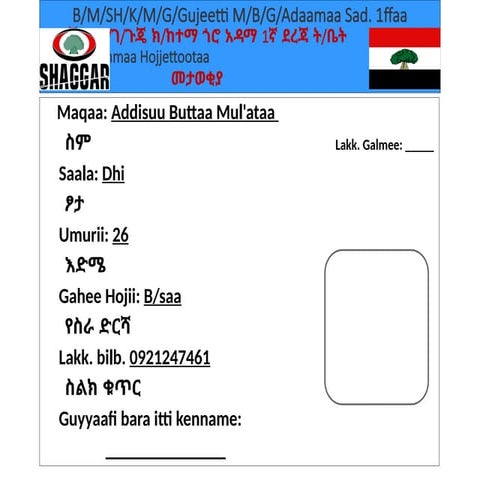 Waraqaa Eenyummaa mana barumsaa Gooroo Adaamaa.pptx