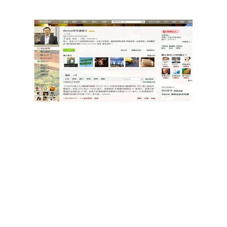 Weibo michael | DOCX