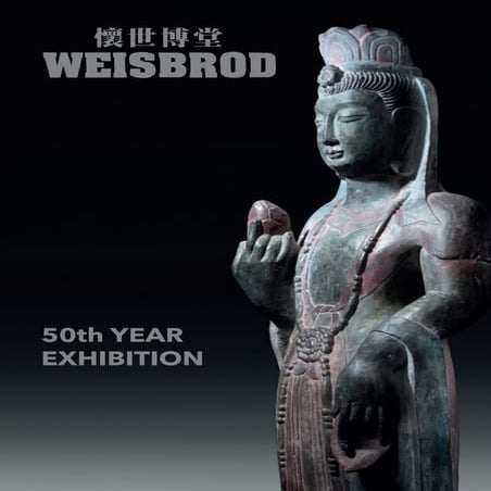 Weisbrod 50th Year Exhibition - 2021 | PDF