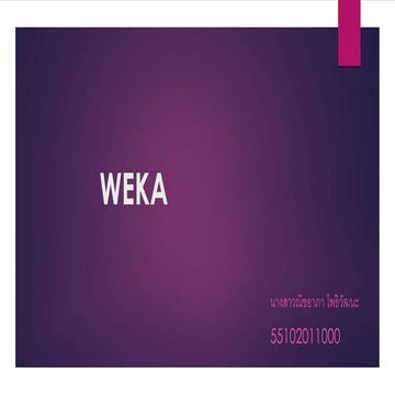 Weka | PPTX