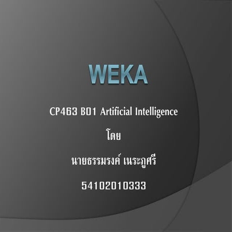 Seven eleven by weka | PPTX