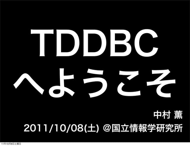 Car.dealer.statement.example | PDF