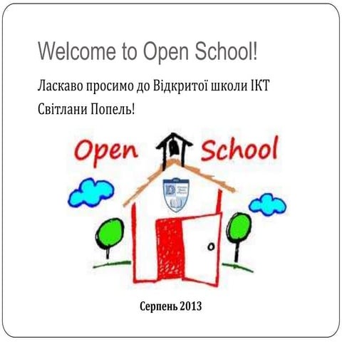 Welcome to open school! | PPTX