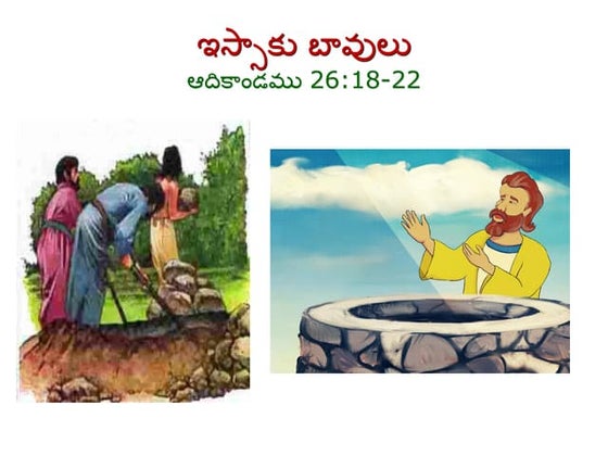 Wijesekara-layout.pdf | Programming Languages | Computing