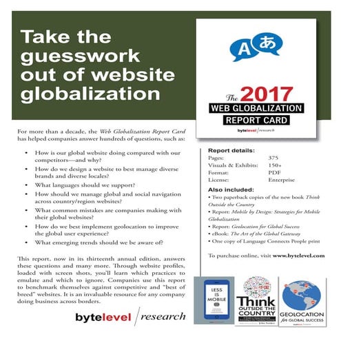 2017 Web Globalization Report Card brochure | PDF