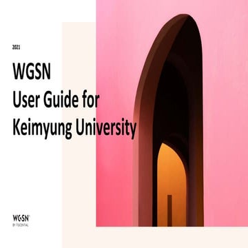 WGSN 매뉴얼.pdf