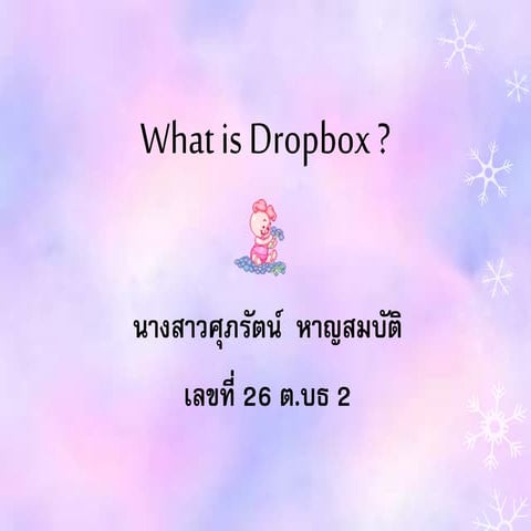 What is dropbox | PPTX