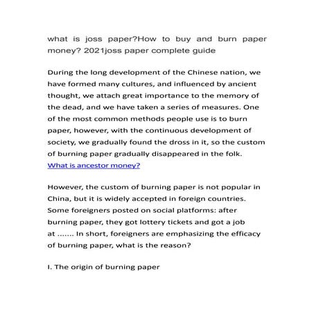 What is joss paper?How to buy and burn paper money? 2021joss paper ...