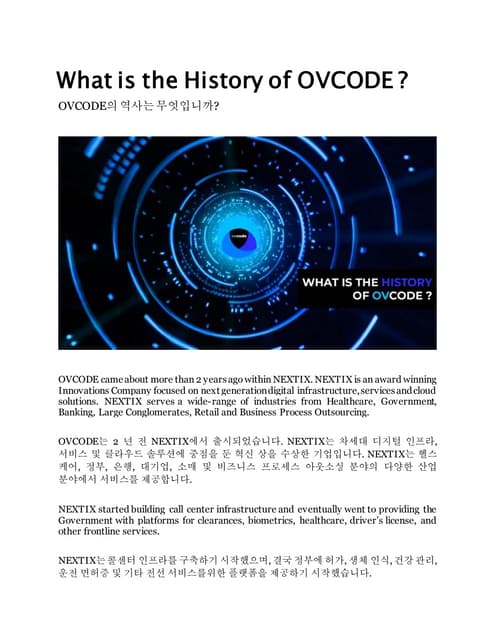 What is OVCOIN? | PDF