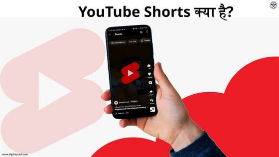 मुंशी प्रेमचंद | PPT