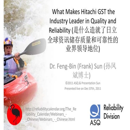 What makes hitachi gst the industry leader in quality and reliability | PDF
