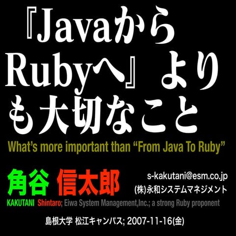 Whats More Important Than From Java To Ruby | PPT