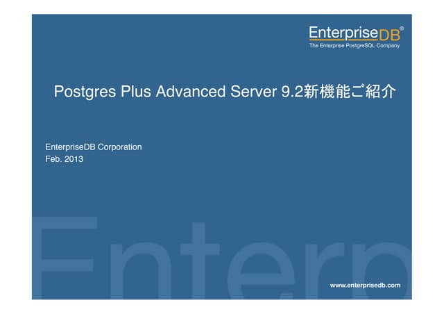 Postgres Plus Advanced Server 9.2新機能ご紹介 | PDF Postgres Plus Advanced Server 9.2新機能ご紹介 | PDF
