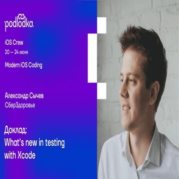 What's new in testing with Xcode.pdf