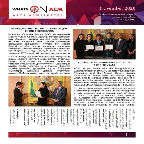 ACM Annual Report 2020 mon | PDF