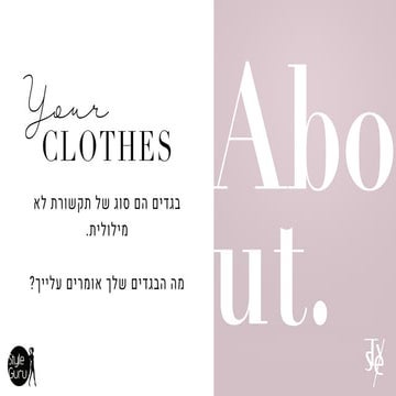 clothes subtext.pdf
