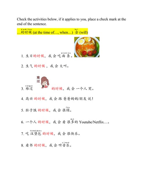 Chinese Poems Study with Pinyin.pdf