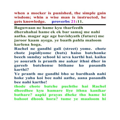 And without faith it is impossible to please god | DOCX