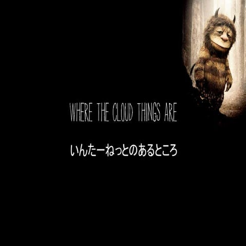 Where The Cloud Things Are | PDF | Cloud Computing | Internet