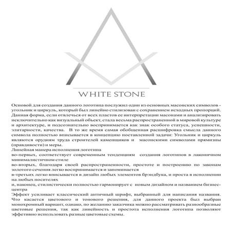 Whitestone_project | PDF